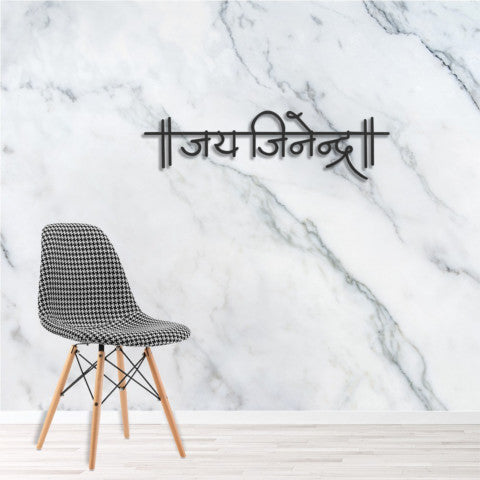 Jinendra Logo Happy New Year 2025 Good Morning Jai Jinendra